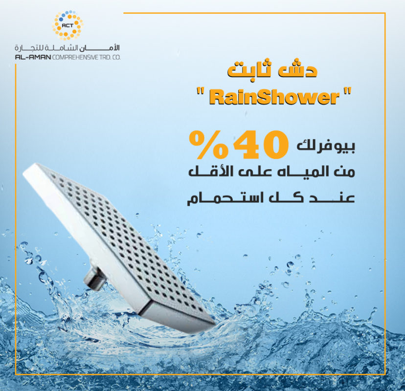 معرض الصور – Niagara Jordan